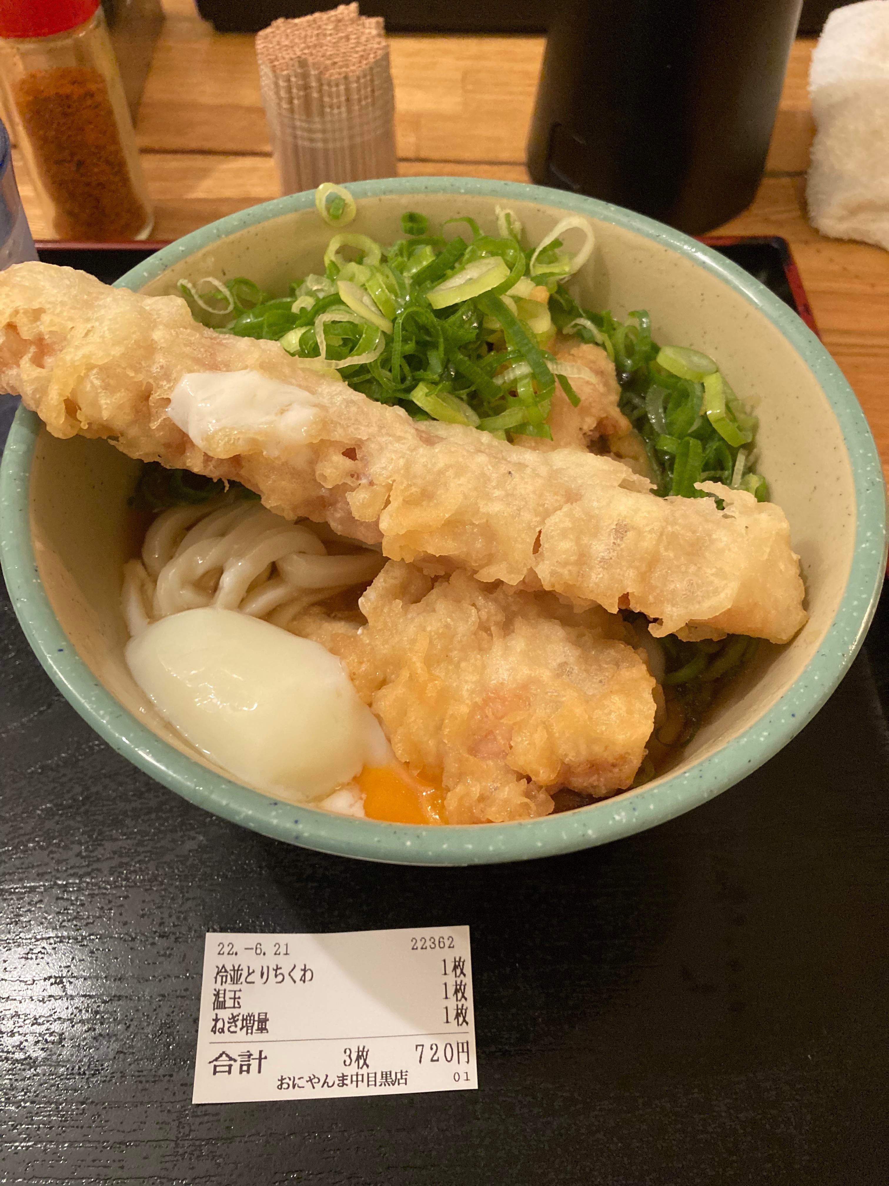 Udon with tempura chicken and chikuwa, plus “onsen tamago” egg - Lonely ...