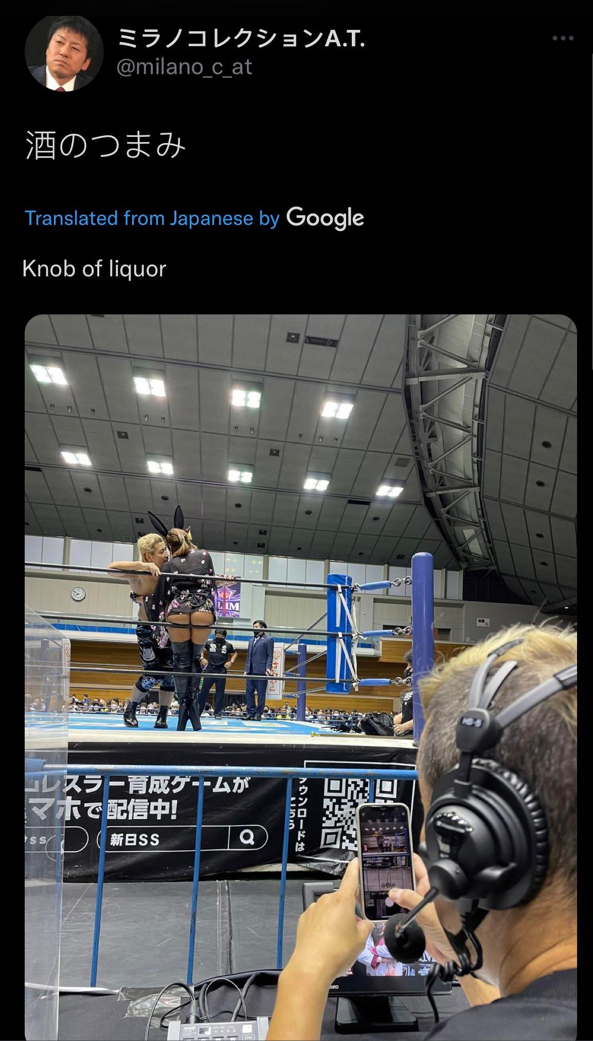 Photoception for everyone's favourite girl, and Pieter. - Lonely Japan