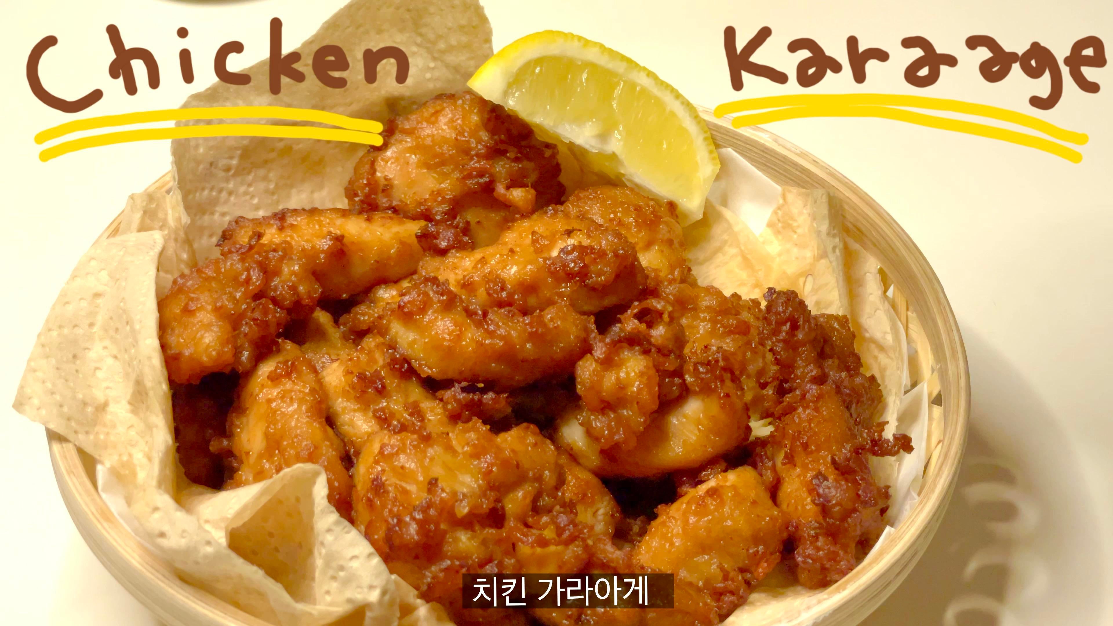 Chicken karaage: Japan style fried chicken - Lonely Japan