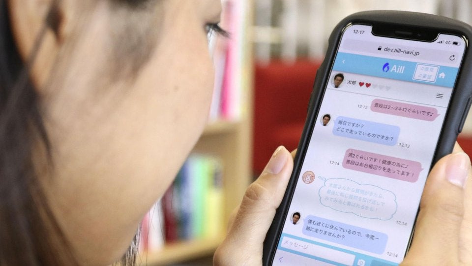 Dating apps most popular way for Japanese newlyweds to meet: survey ...