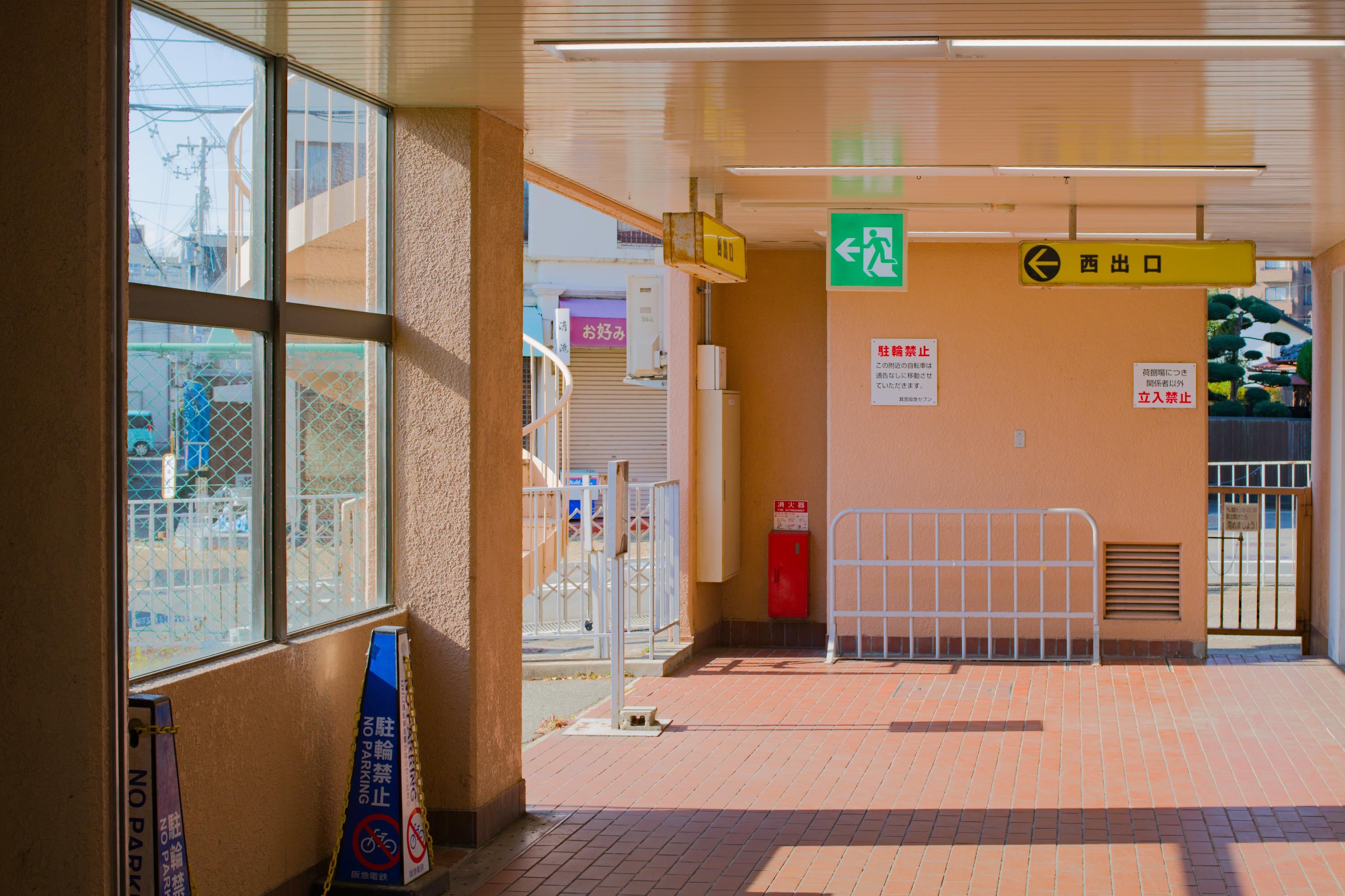 Minoo Station on last trip this year - Lonely Japan