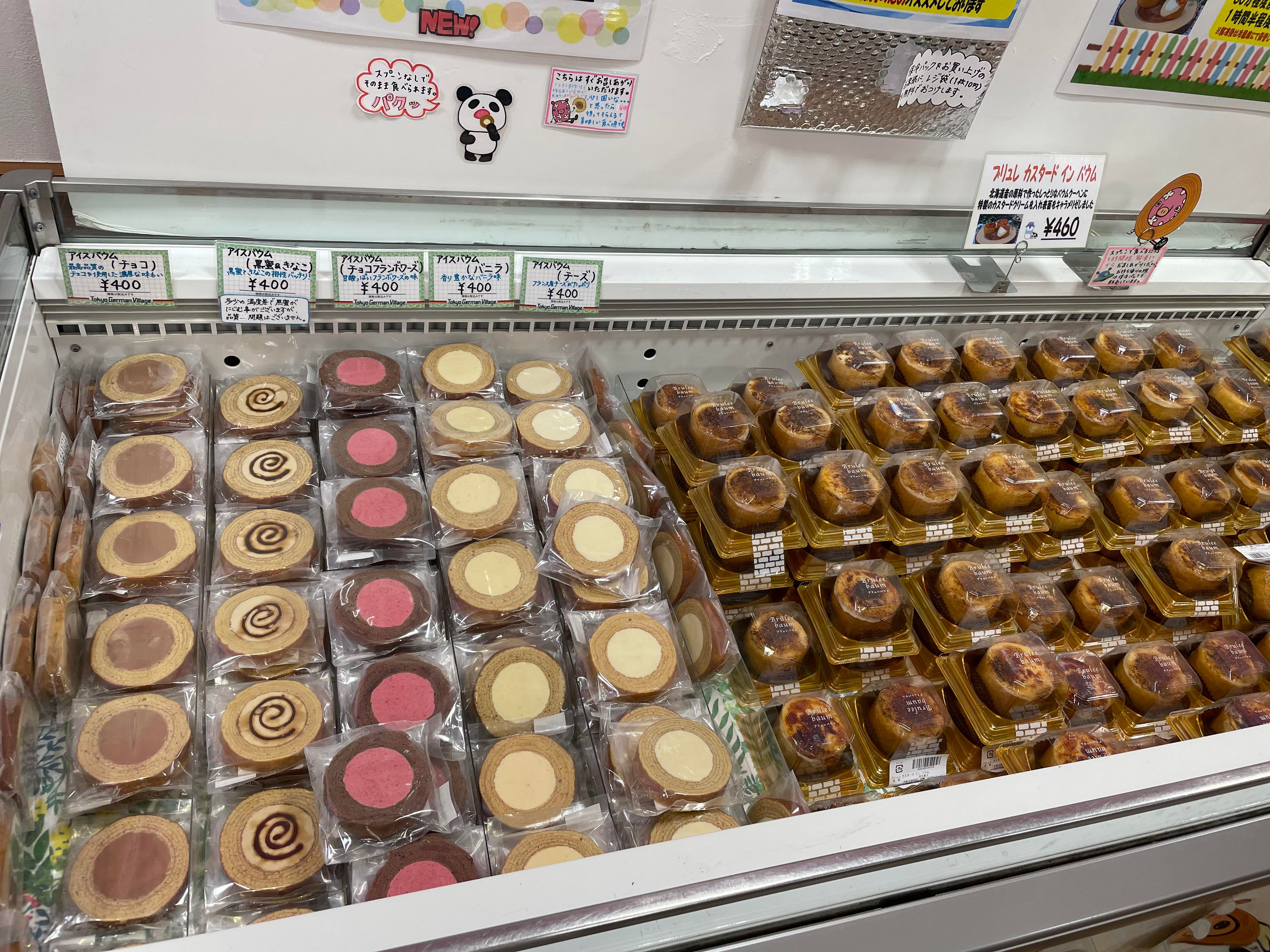 Omiyages at Tokyo German Village (Sodegaura) - Lonely Japan