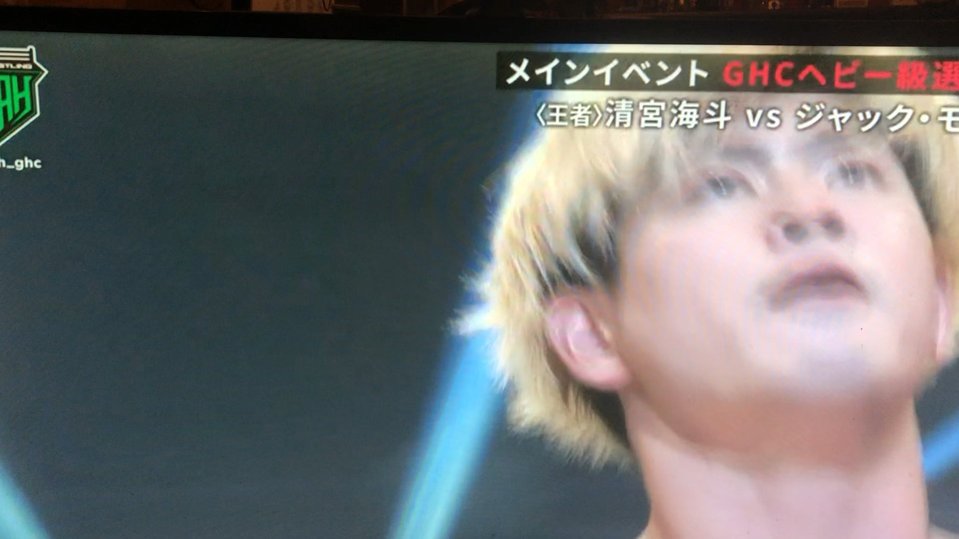 Okada Noah Spoiler - First Part - Lonely Japan