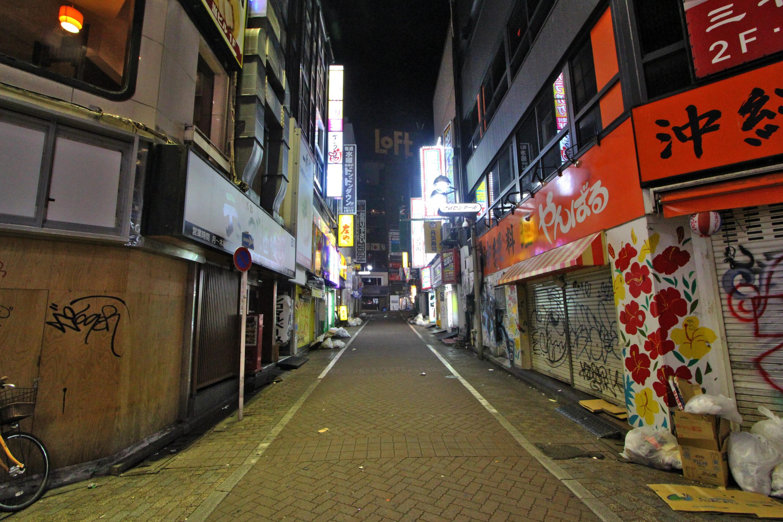 Rare sight. Trashy, empty Tokyo near Shibuya - Lonely Japan