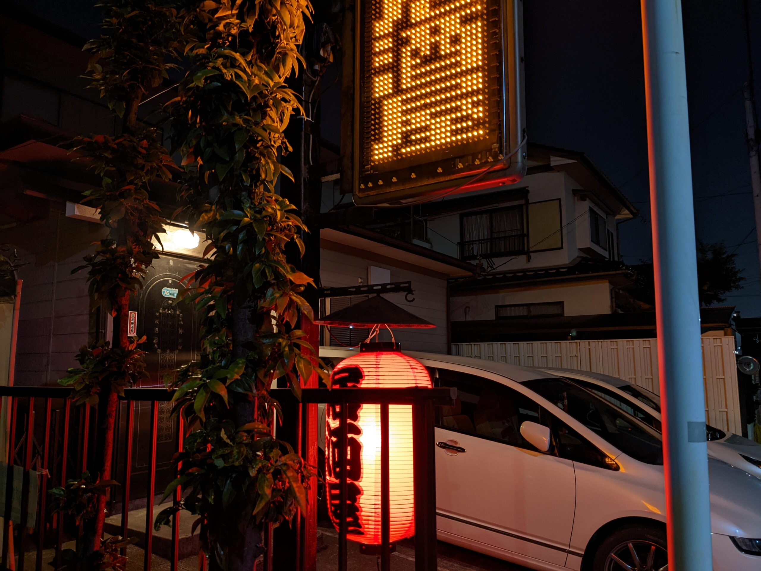 Japan at Night: Strange Place For an Izakaya! - Lonely Japan