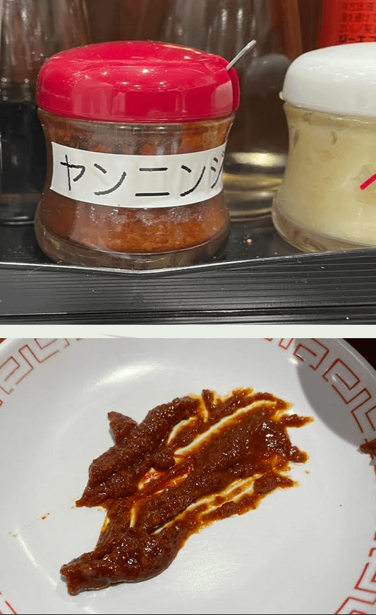 [Help] I got the recipe for some chili paste I had at a ramen shop in ...