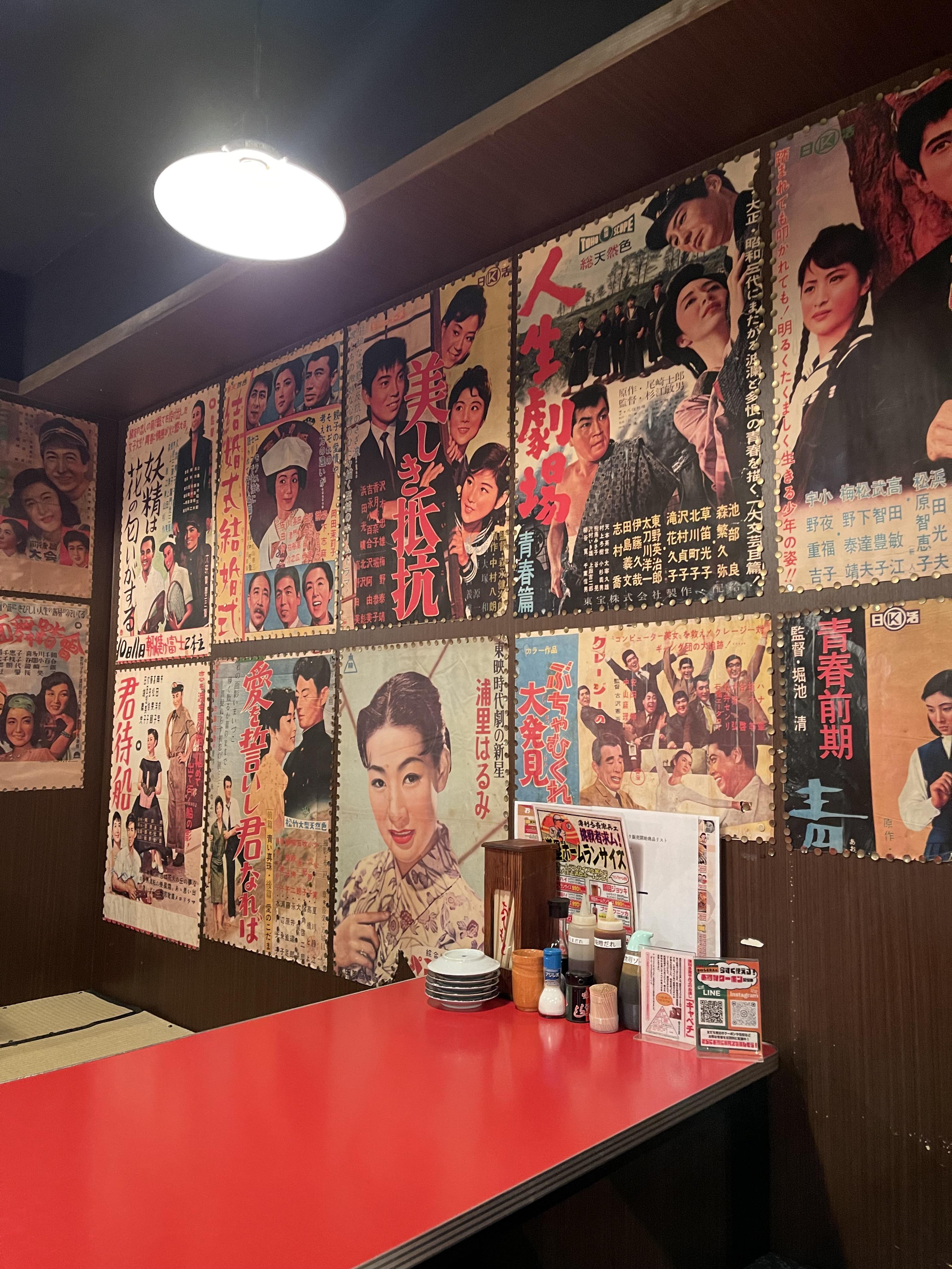 Old Showa posters at Hanbey Izakaya - Lonely Japan