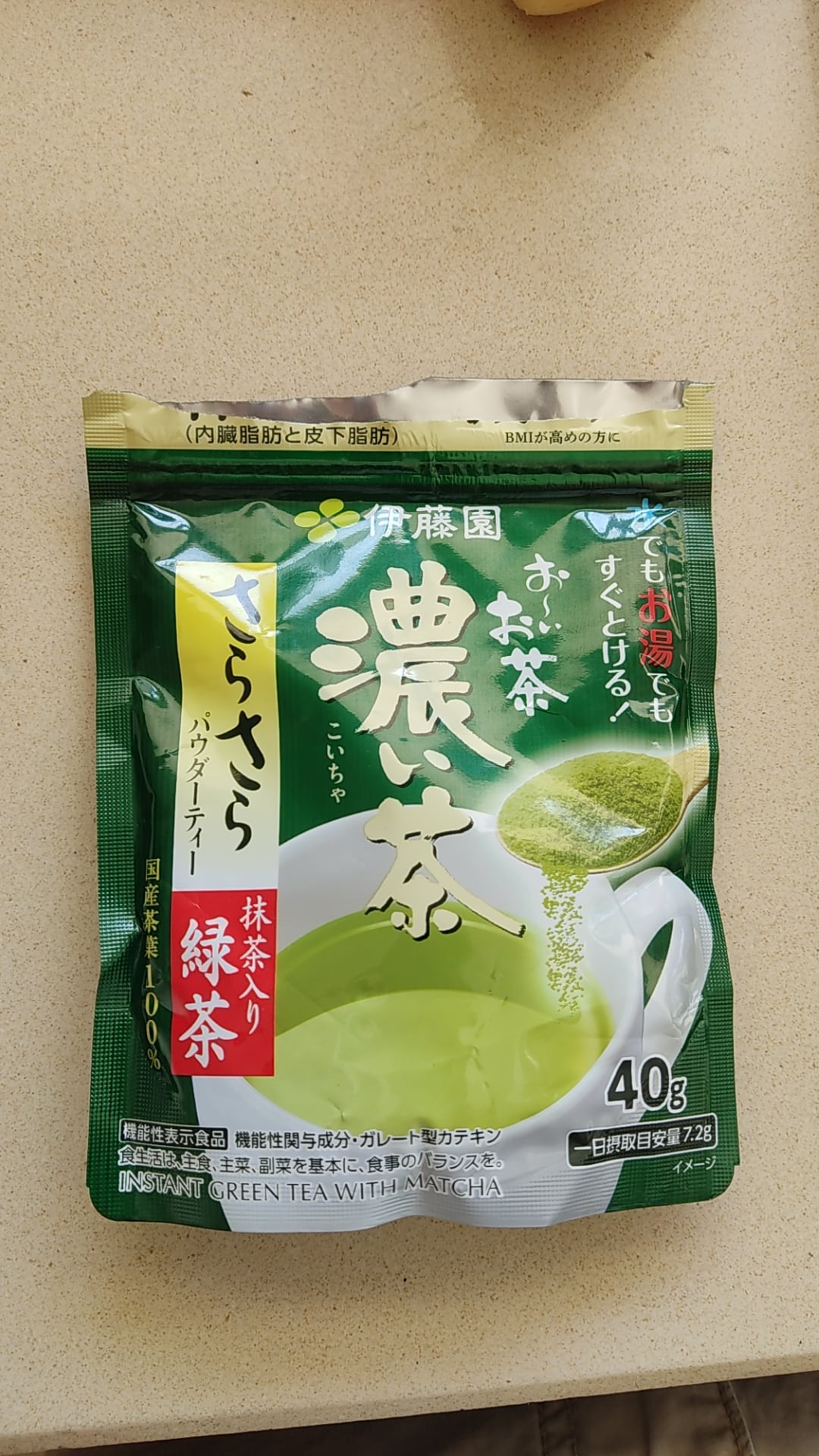 anybody has any details about this brand of matcha? - Lonely Japan