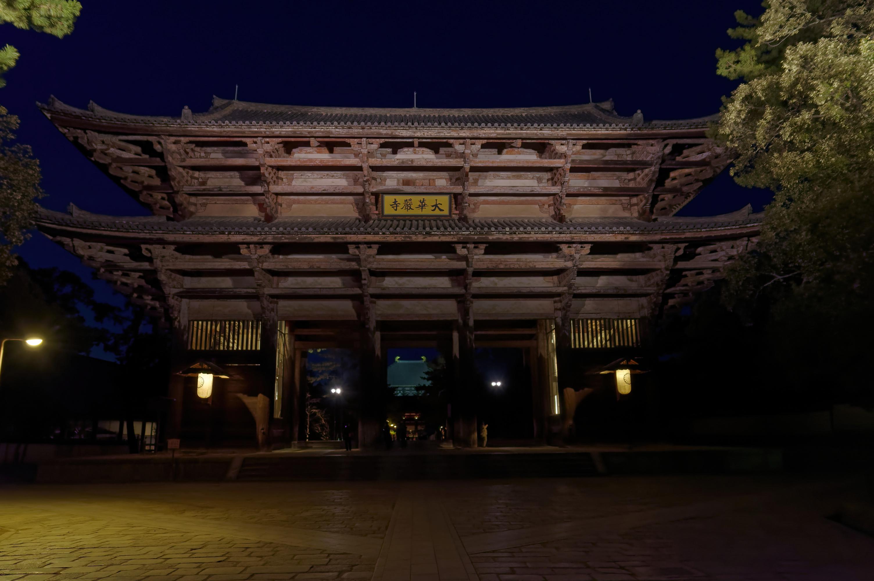 Nandaimon, Todaiji Temple, Nara. - Lonely Japan