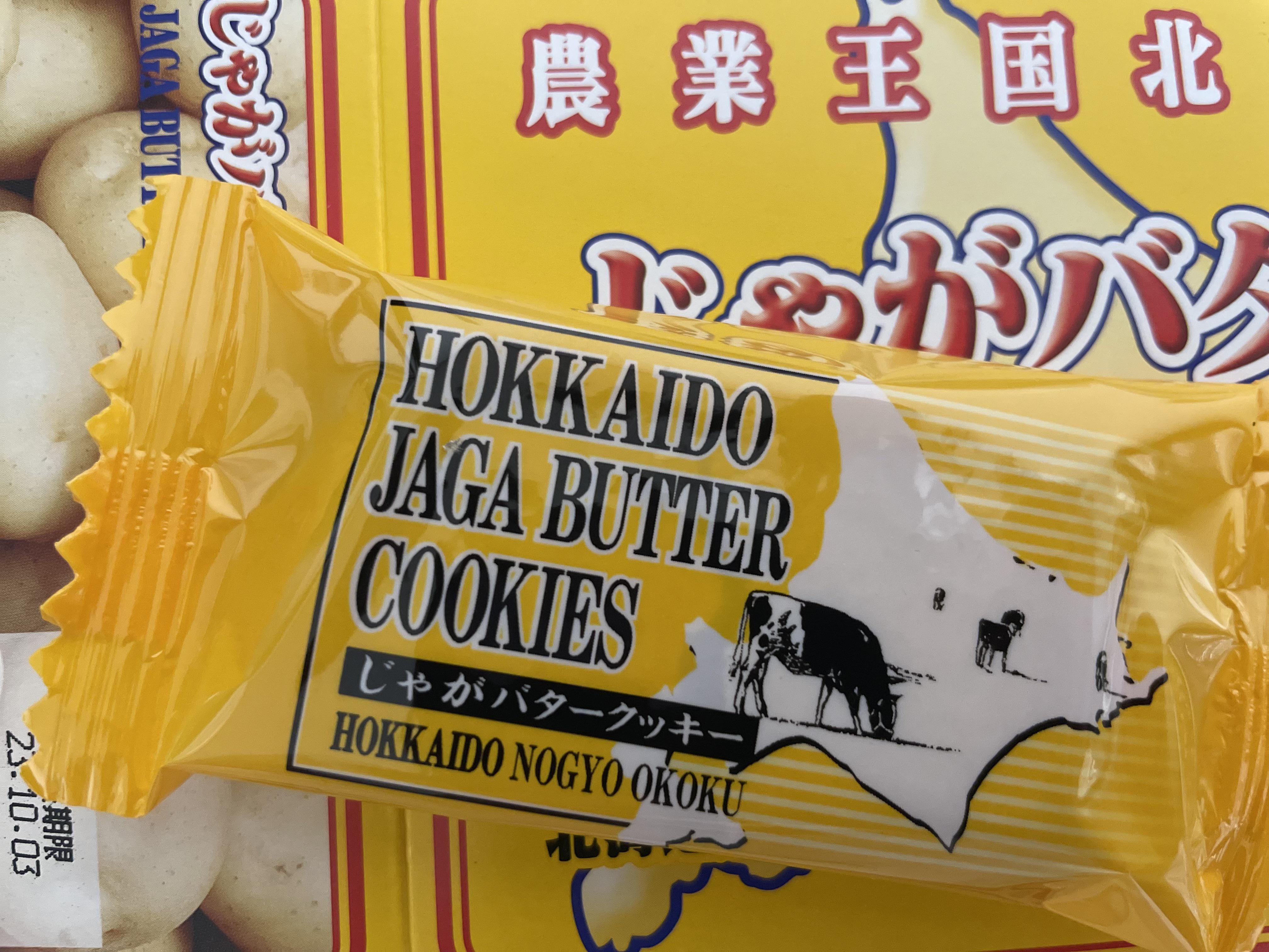 Jaga butter cookies Hokkaido. I got it from Narita Airport - Lonely Japan
