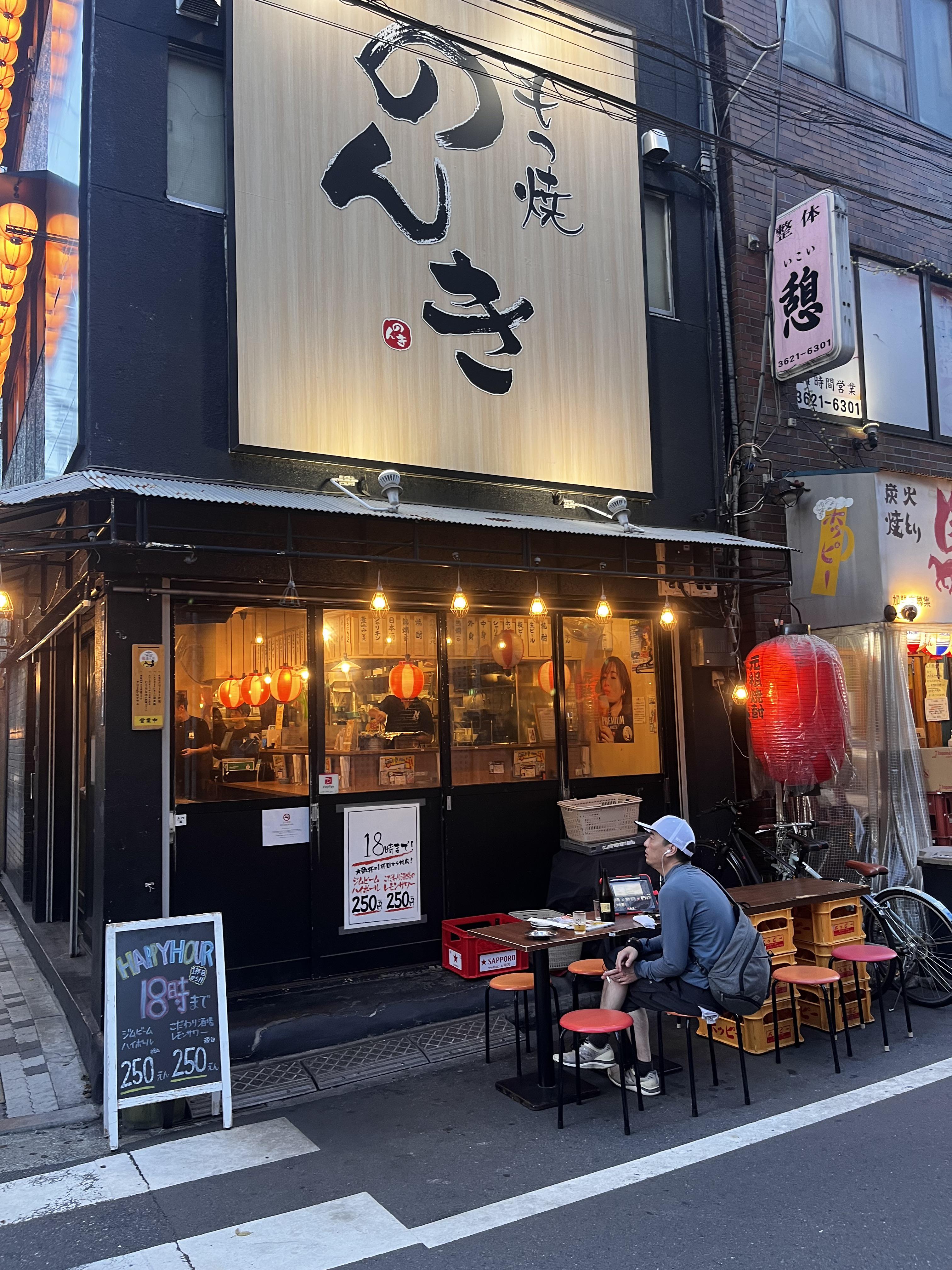 WFA goals - Lonely Japan