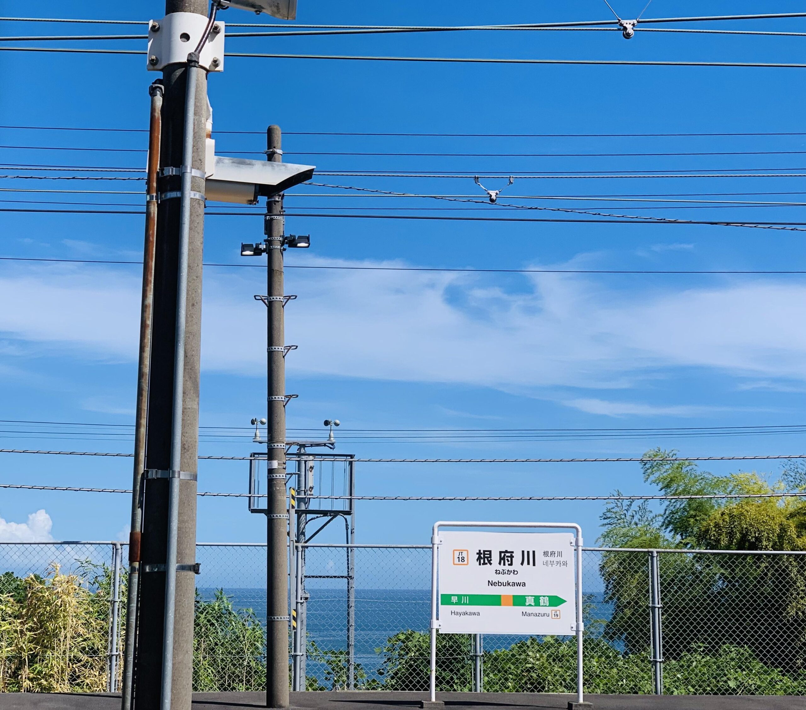 Nebukawa Station, Tokaido Main Line東海道本線 根府川駅 - Lonely Japan