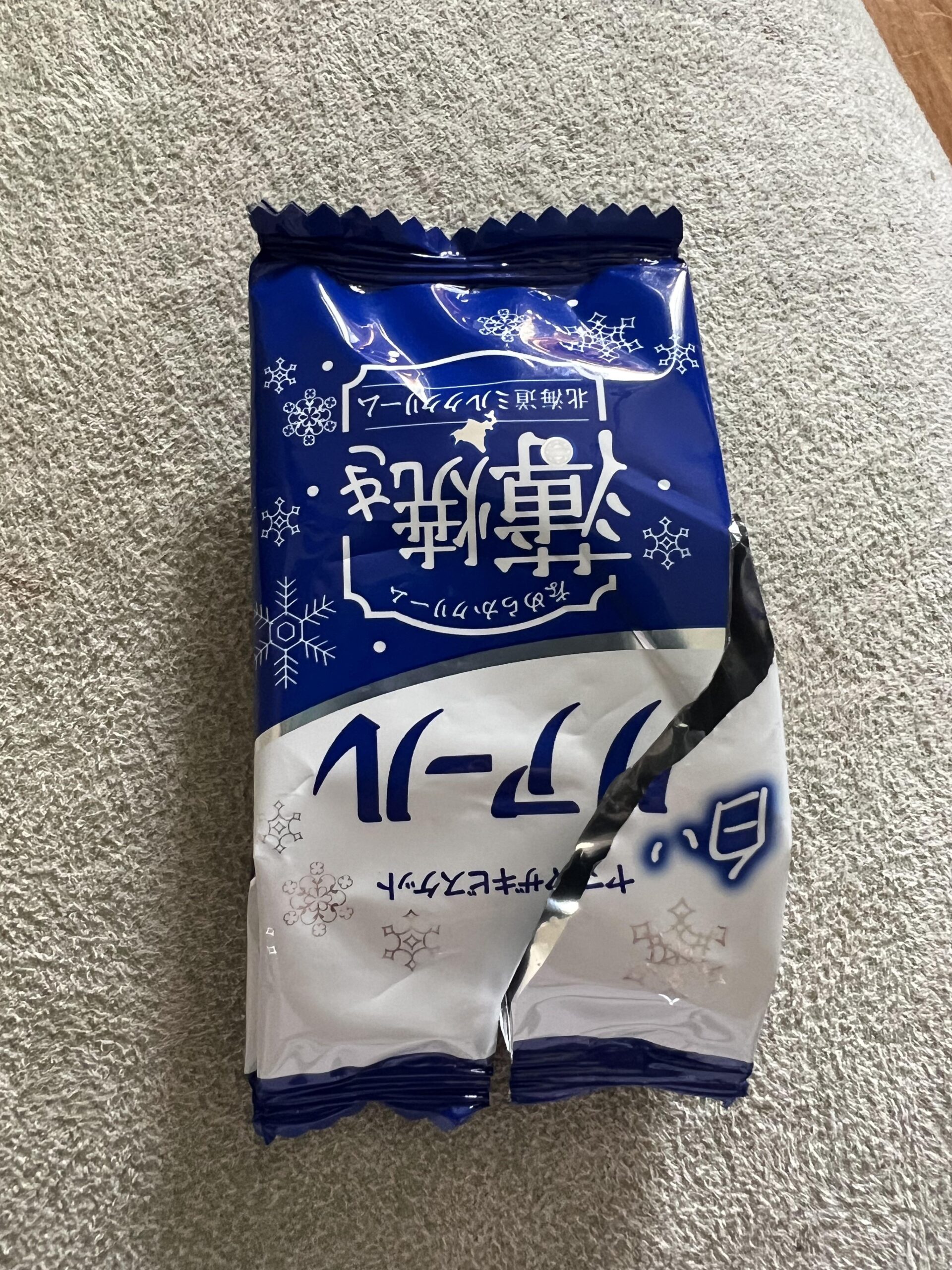 Trying to find these milk cookies - can anyone ID them please? - Lonely ...