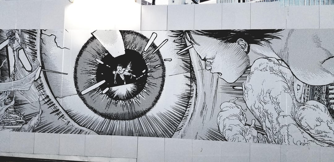 Akira Wall in Shibuya - Phase One, Oct 2017 to May 2018 (Taken March 20 ...